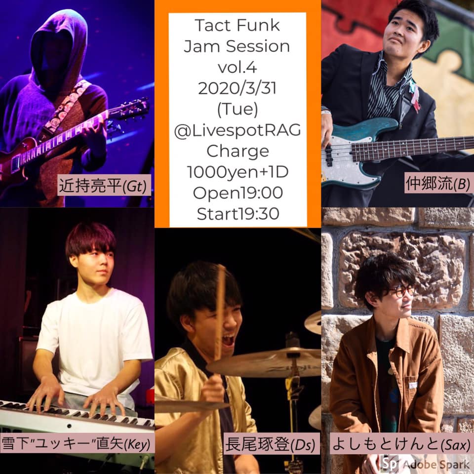 Tact Funk Jam Session Vol.4 - 京都のライブハウス｜ライブスポットラグ