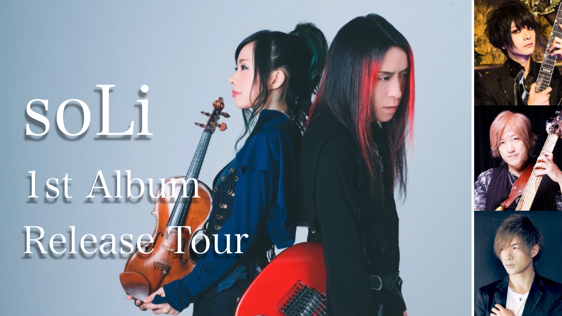 soLi 1st アルバムリリース配信ライブ＠京都RAG - 京都のライブハウス｜ライブスポットラグ