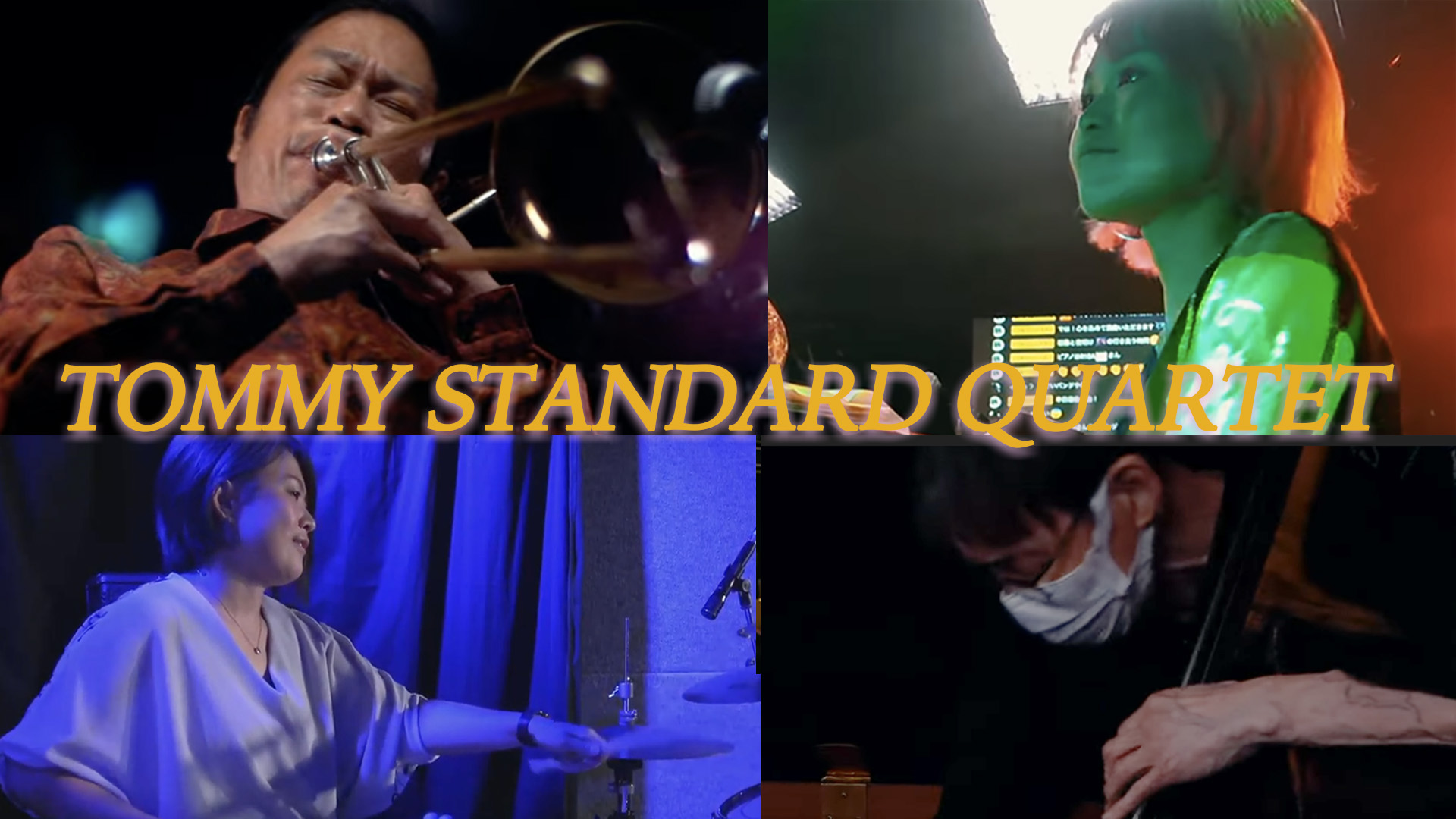 Tommy Standard Quartet ーREAL＆NET同時配信ー - 京都のライブハウス｜ライブスポットラグ