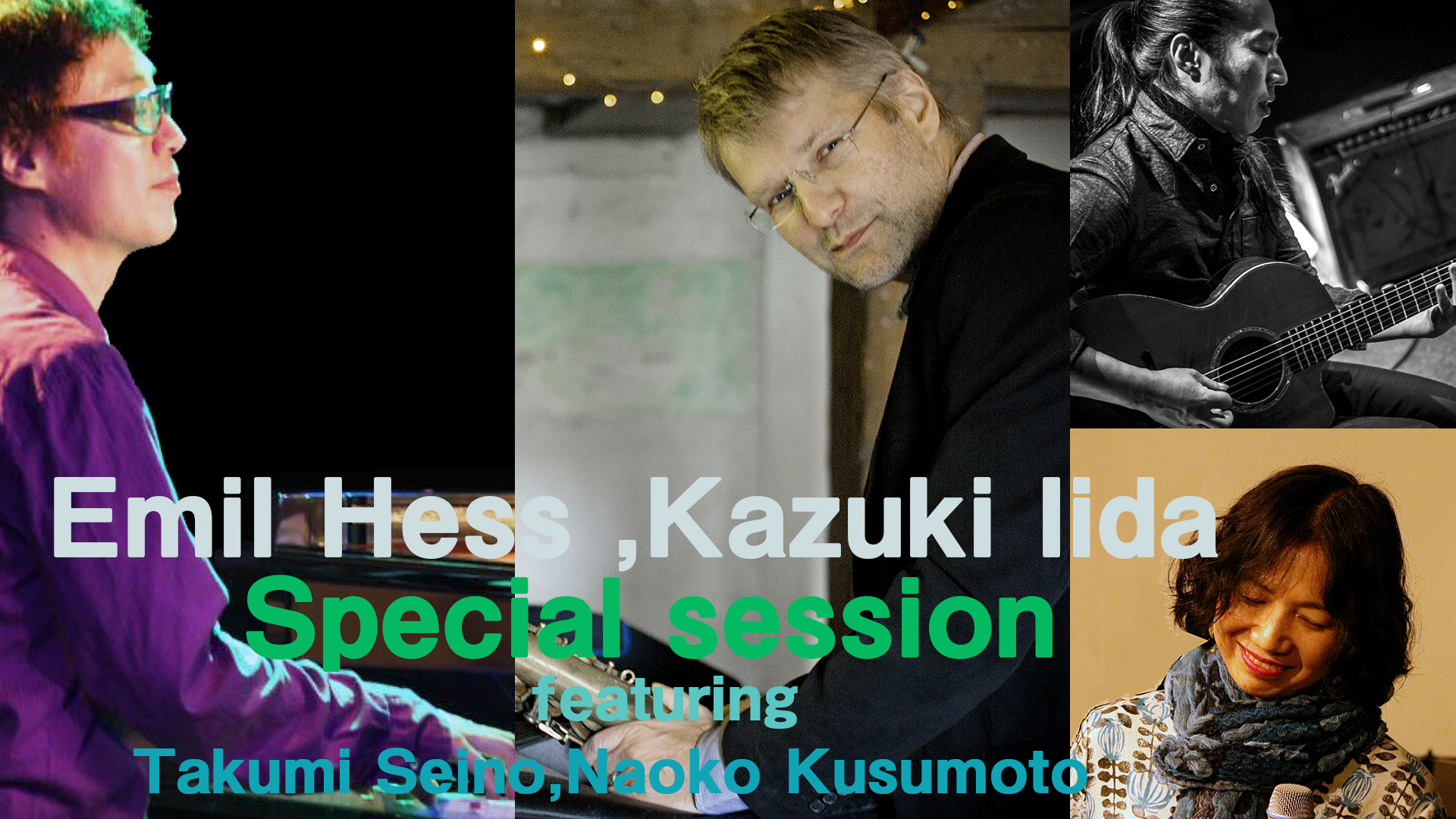 Emil Hess ,Kazuki Iida Special session フィーチャリング 清野拓巳・楠元なおこ - 京都のライブハウス ...